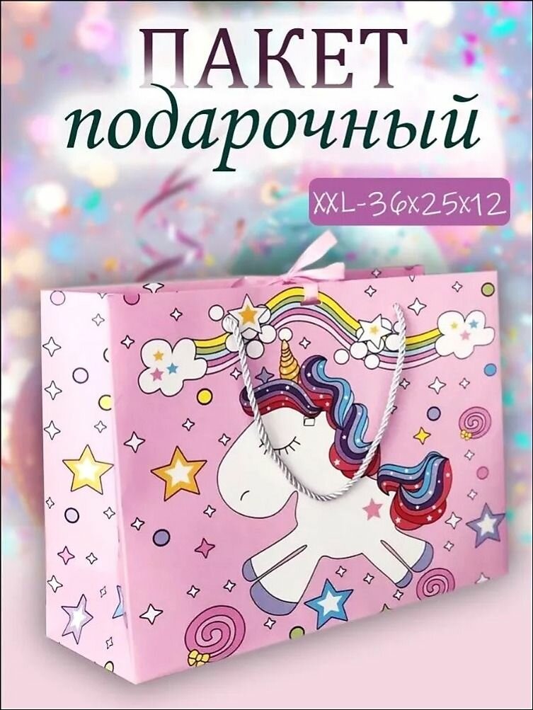 Пакет подарочный 36x25x12 см, 1 шт.