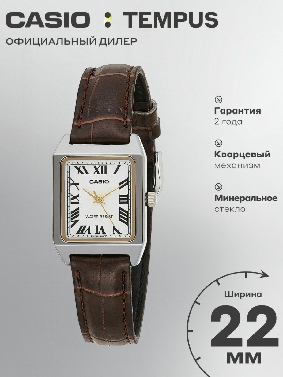 Наручные часы Collection