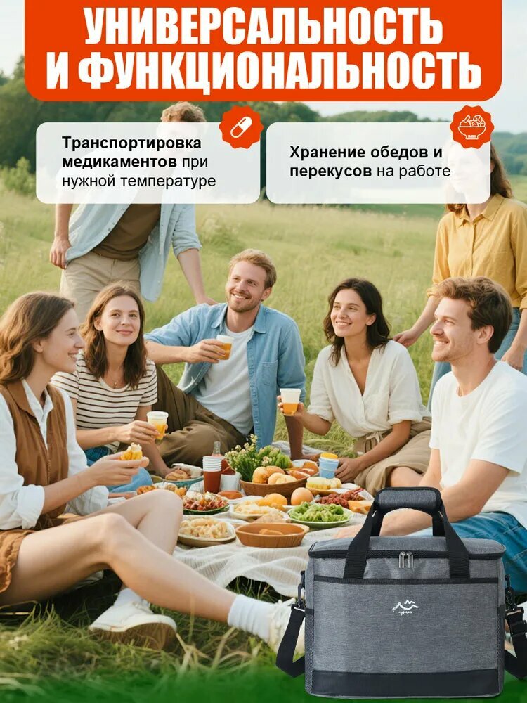 Термосумка 27 литров, С плечевым ремнем，сумка-холодильник, серая