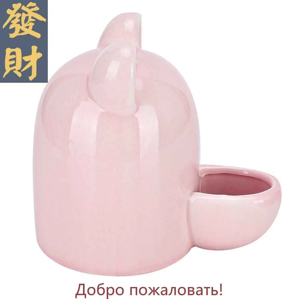 Керамическая поилка 250 мл для хомяков, ежей, белок (бесшумная) розовая