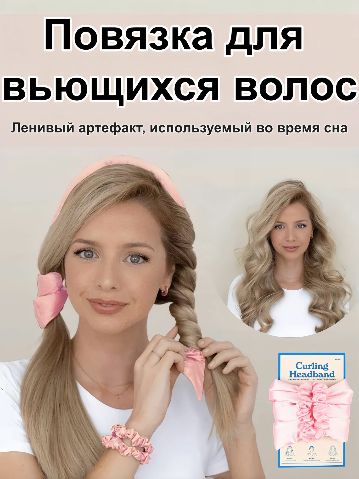 Бигуди, 1 шт