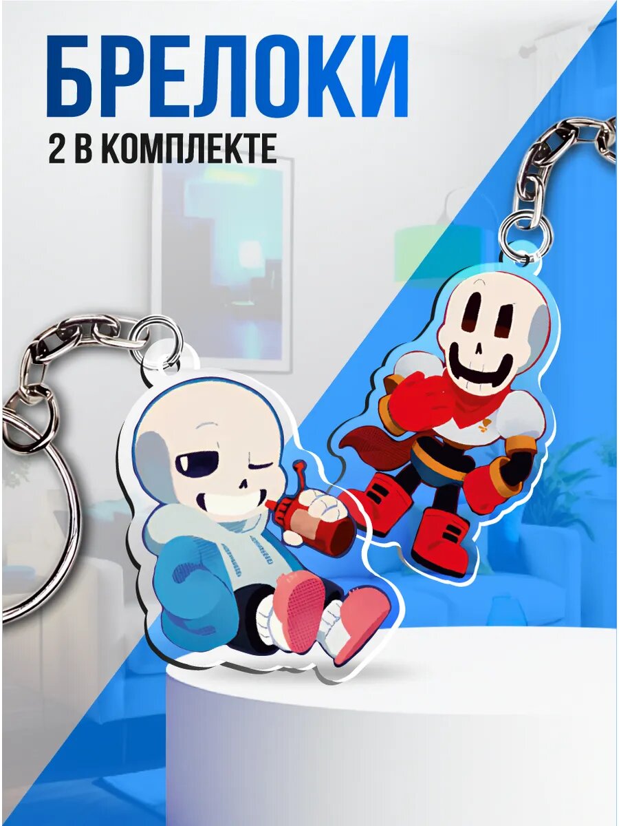Брелок Наклейки за Копейки