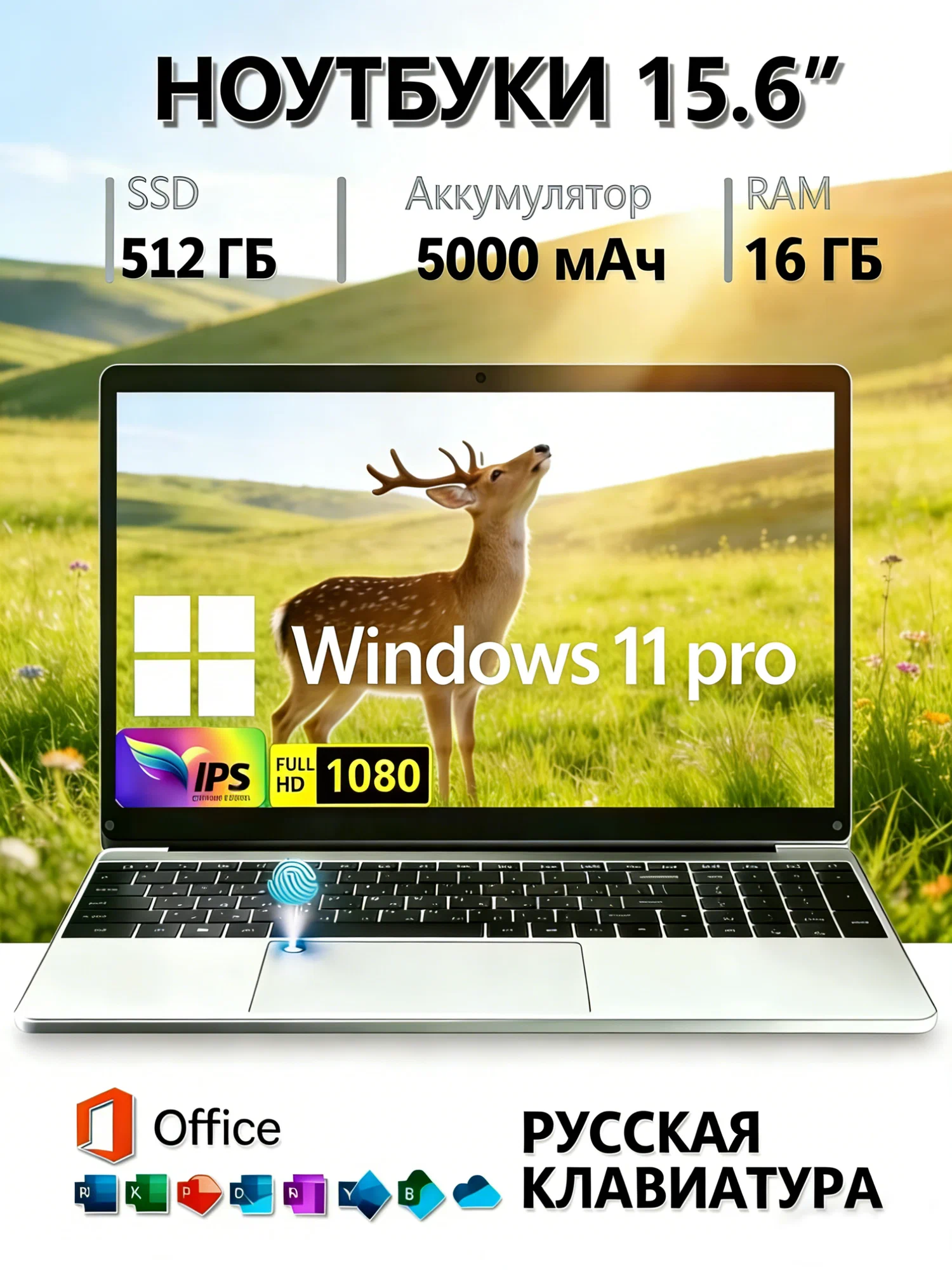 Hоутбук Для учебы и работы, Intel Core i3-10100Y | Full HD 1080P | Windows 11 Pro, 512GB SSD, 16GB RAM