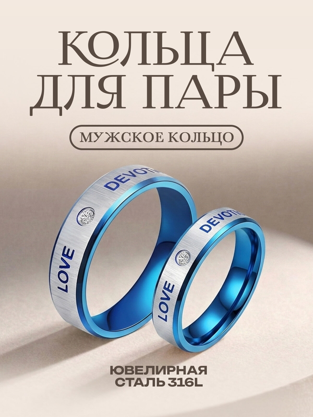 Кольцо помолвочное, фианит