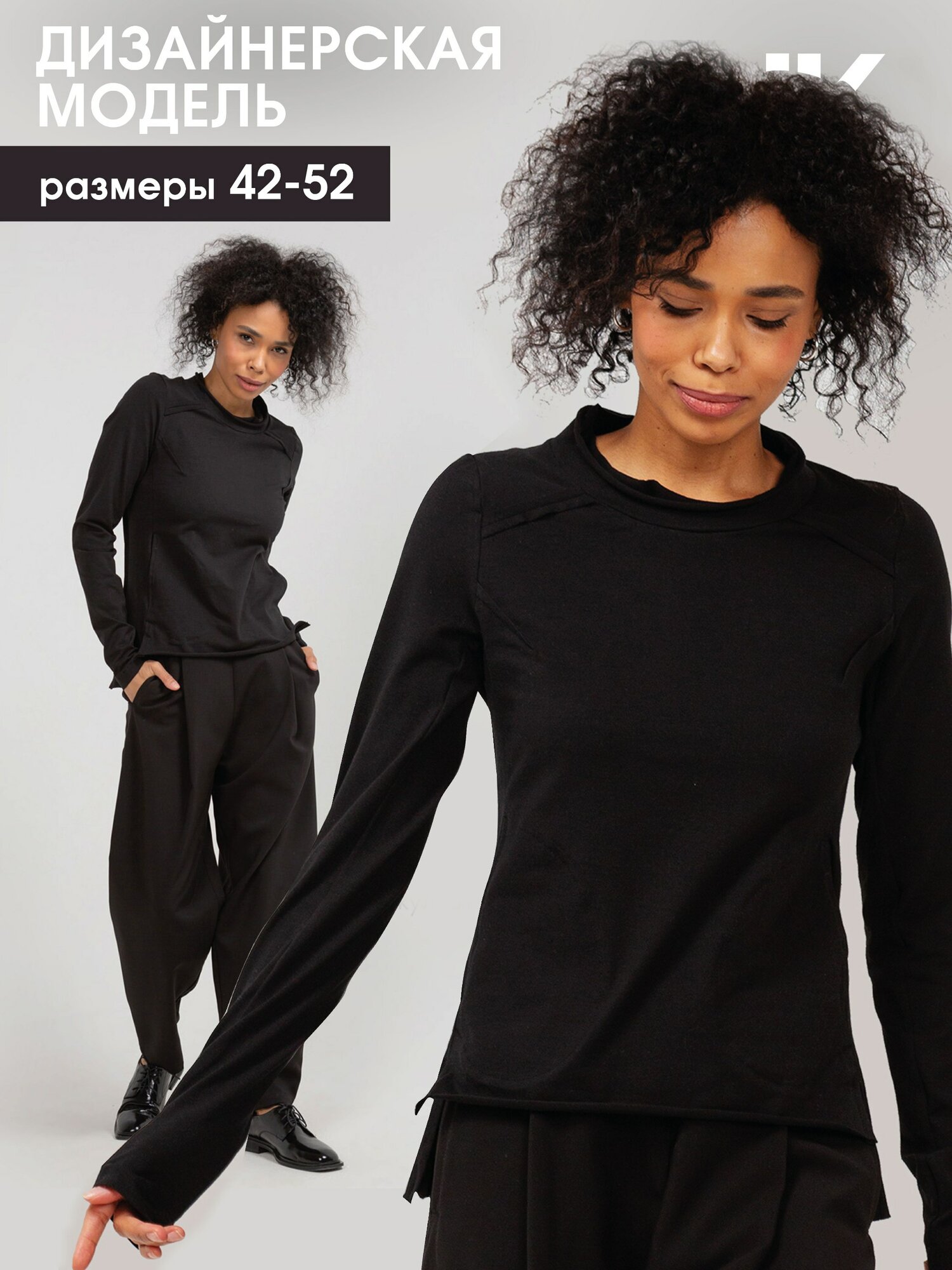 Лонгслив LK urban dress