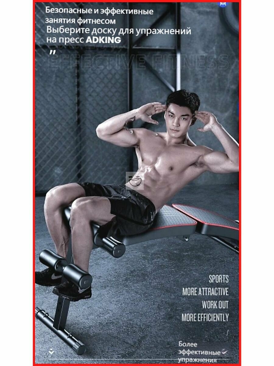 Многофункциональный складной римский стул ADKING для пресса, 128x47x60 см С амортизаторами-эспандерами, кожаная спинка, для дома, 8 кг, черный/красный