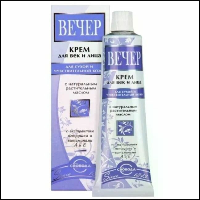 Увлажняющий премиум крем для кожи-xc41