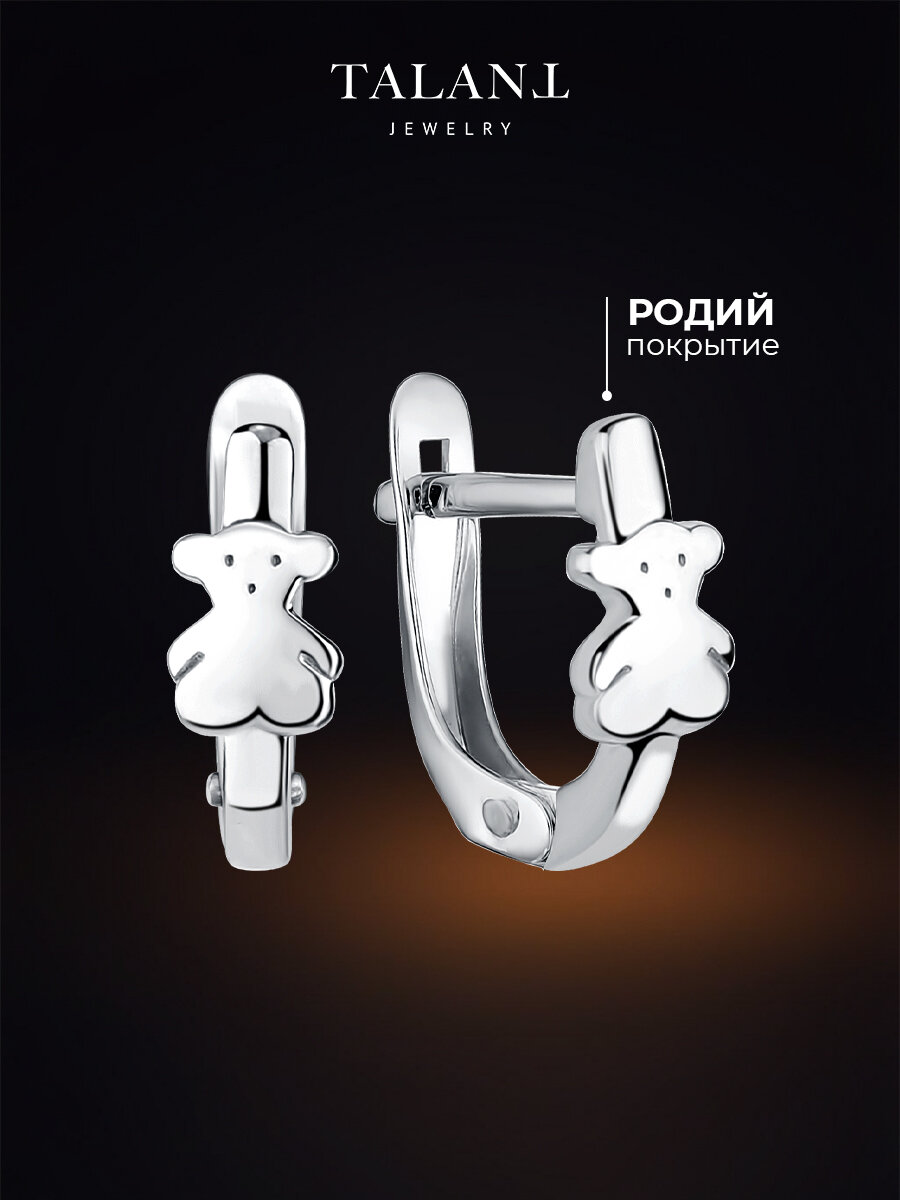 Серьги TALANT, серебро, 925 проба, родирование, длина 1.3 см, , серебристый — фото 1