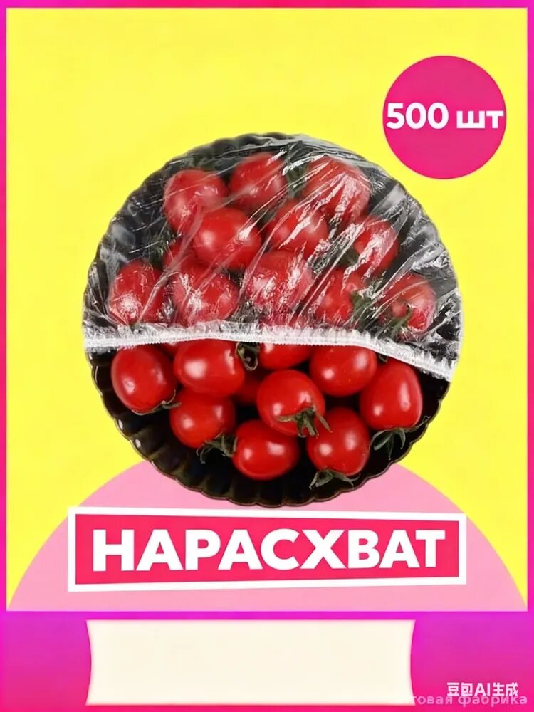 Пакеты для заморозки, 500 шт, 8 мкм, материал алюминиевая фольга, экологичный защита от запахов