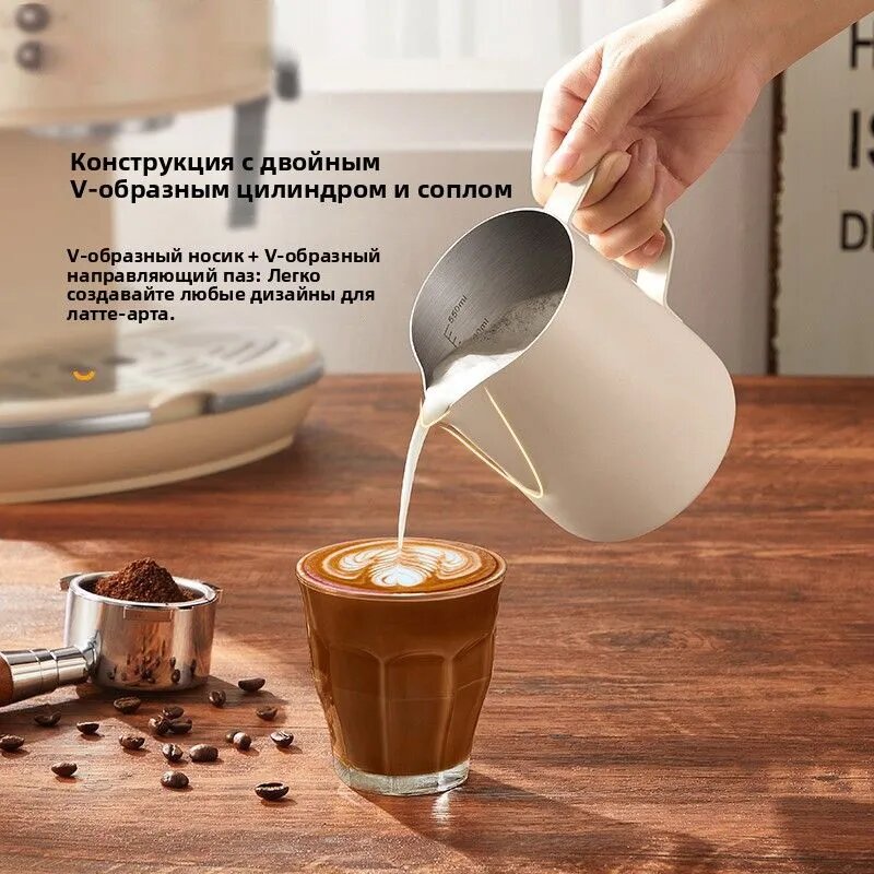 Питчер для молока, диаметр 7.3 см, 1 шт