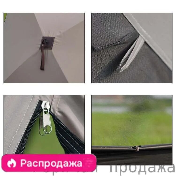 Палатка 6-местная кемпинговая, автоматическая установка, всесезонная, бежевая, полусфера, для отдыха на природе — фото 1