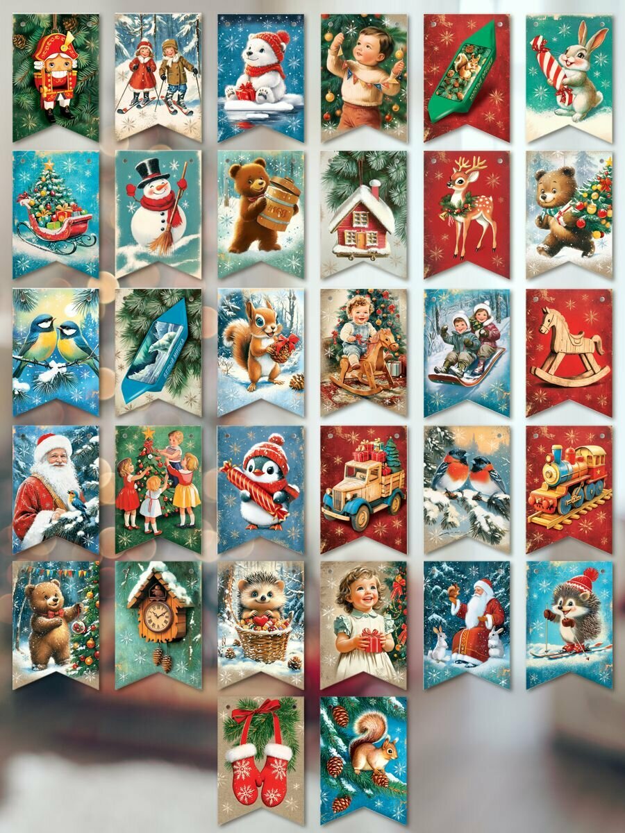 Гирлянда флажки С новым годом! 2026 (длина нити 5 м)