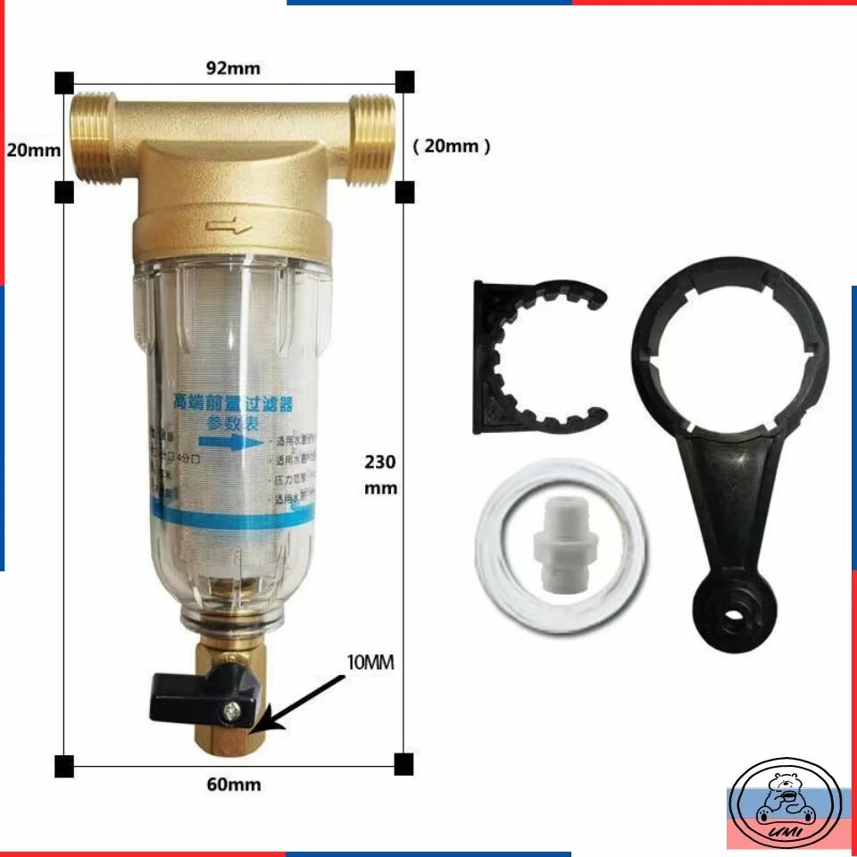 Фильтр грубой очистки