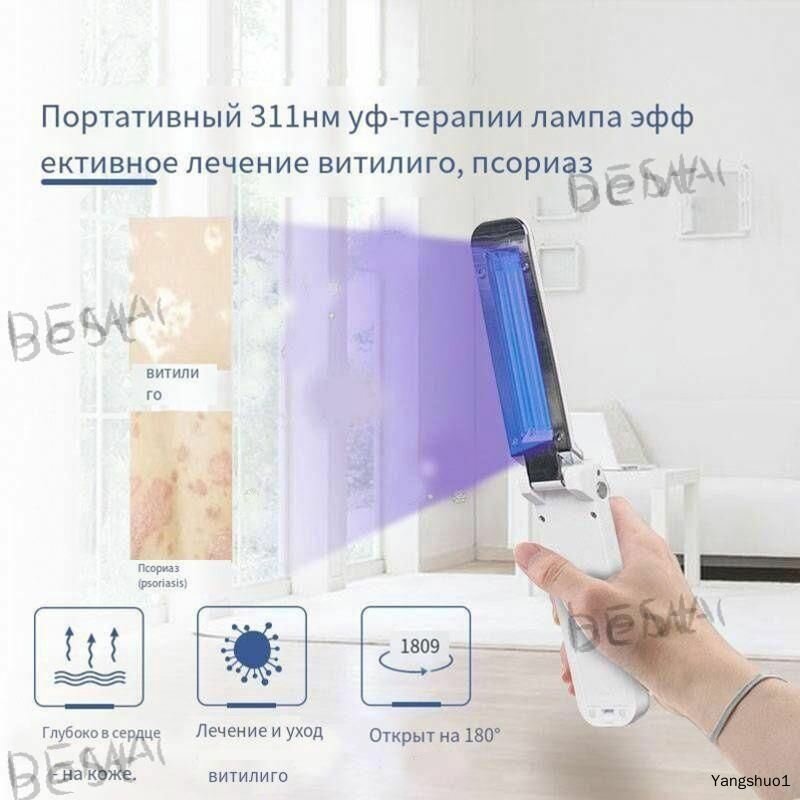 УФ установка обеззараживания