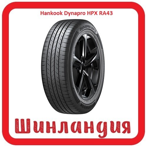 Hankook Dynapro HPX RA43 245/50 R19 105W XL