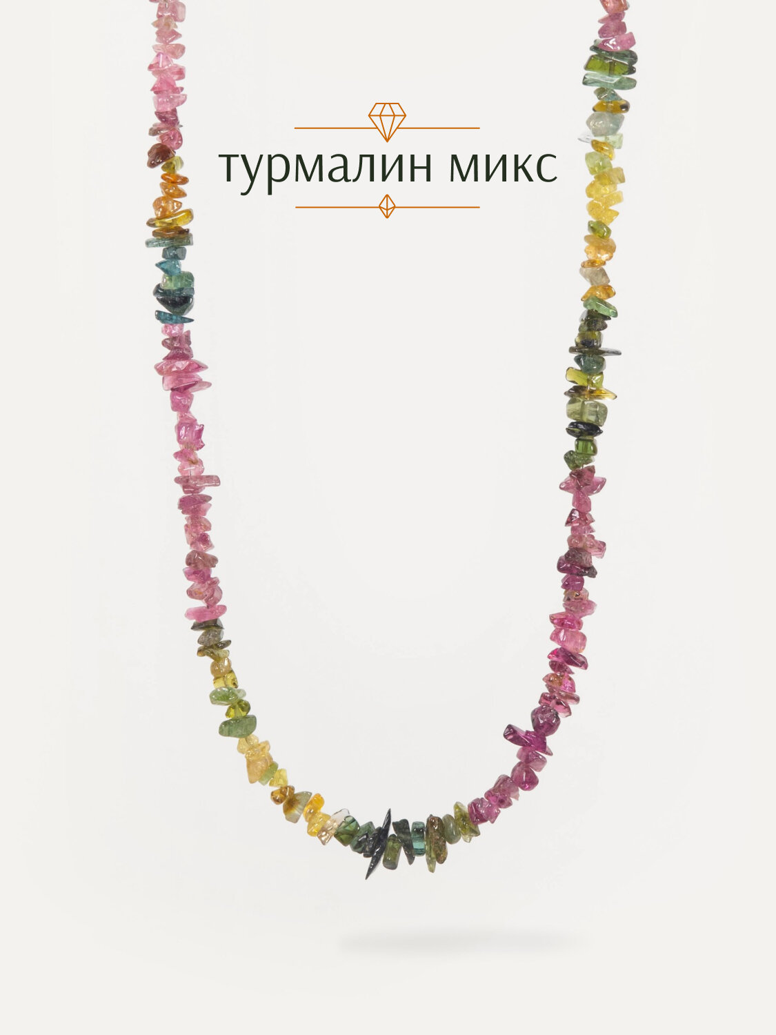 Чокер BRANDLOVE, турмалин