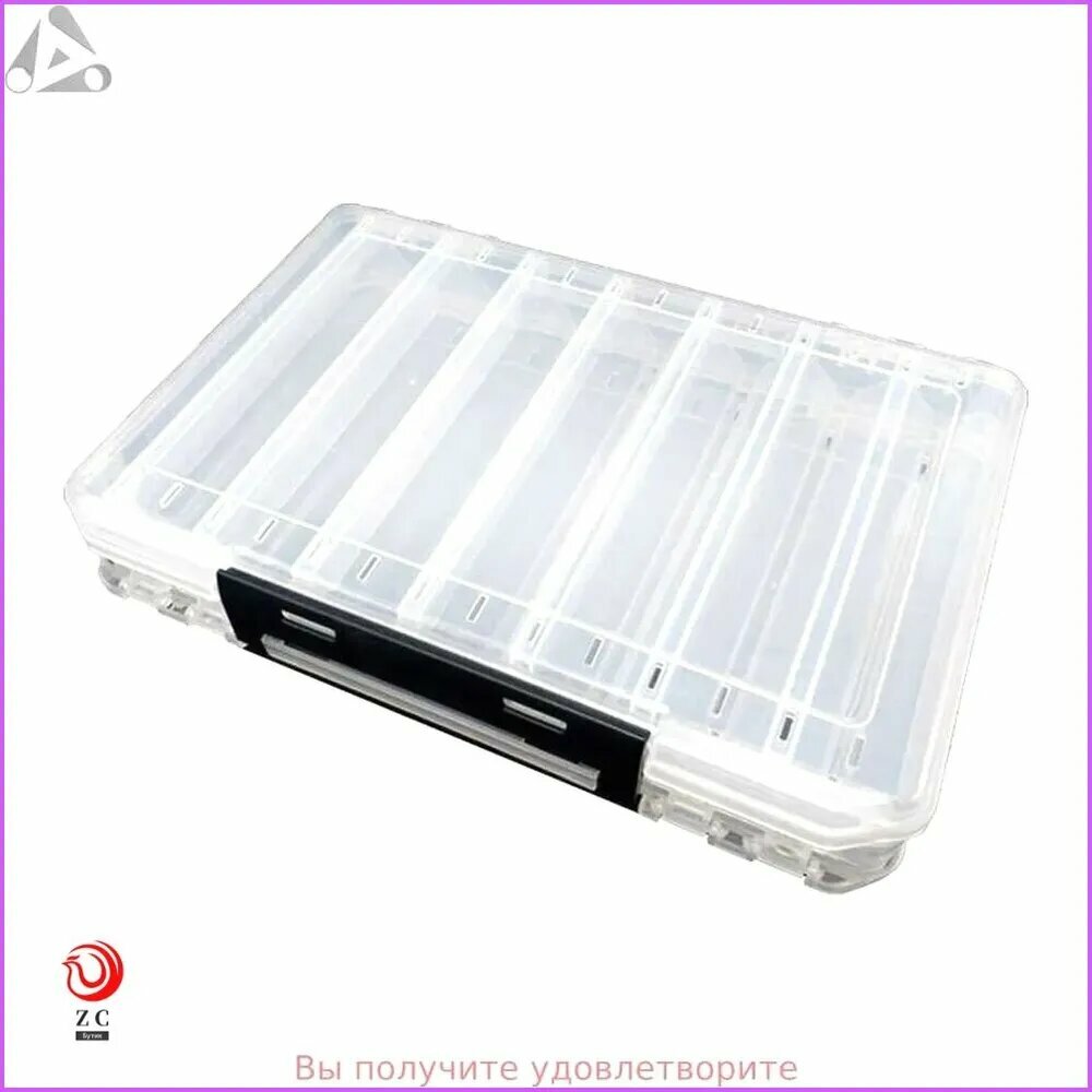 Бокс рыболовный для блесен и воблеров 14 секций, двусторонний, 27см