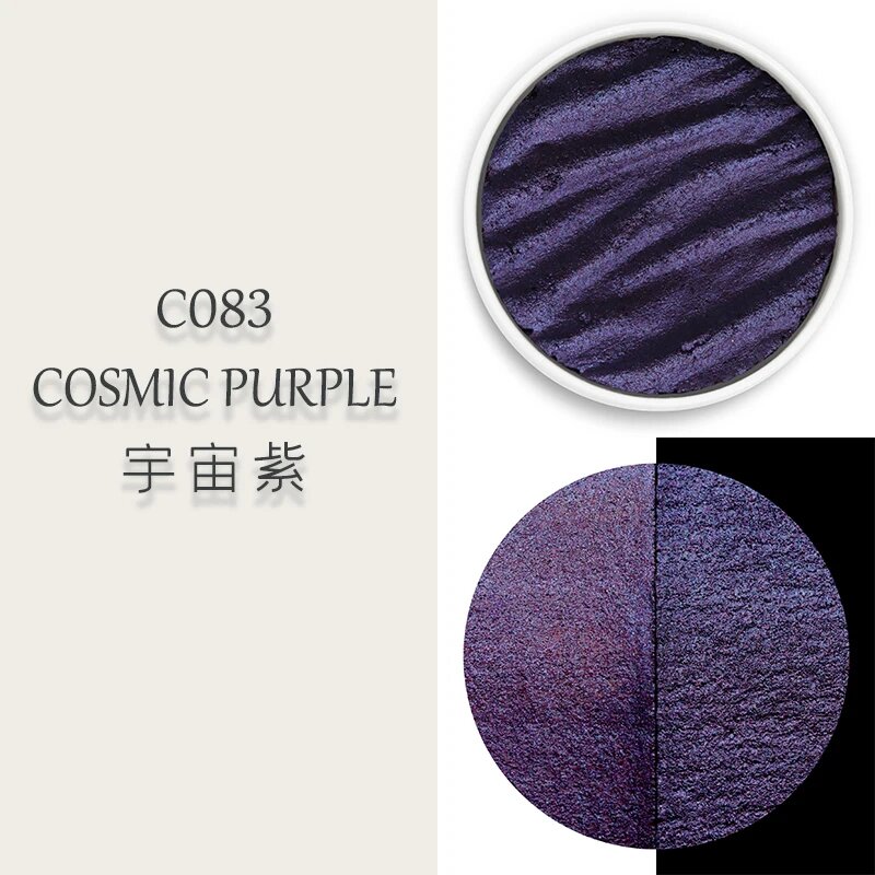 Акварельные краски Finetec coliro pearl Spencer-2 Фиолетовый, C083 Cosmic Purple