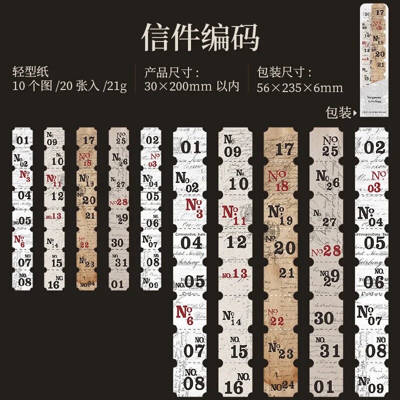 Стикеры для скрапбукинга Alideco, Цвет: xinjianbian