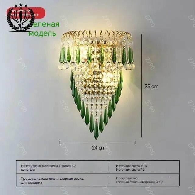 Настенный светильник со встроенным светодиодом LED 15 Вт, плафон из органического материала, 350x240 мм