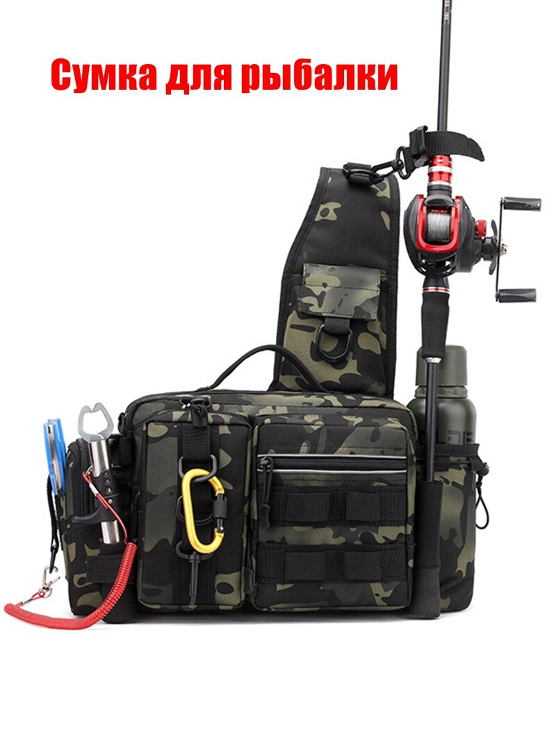Сумка тактическая через плечо с одной лямкой, сумка для активного отдыха и рыбалки