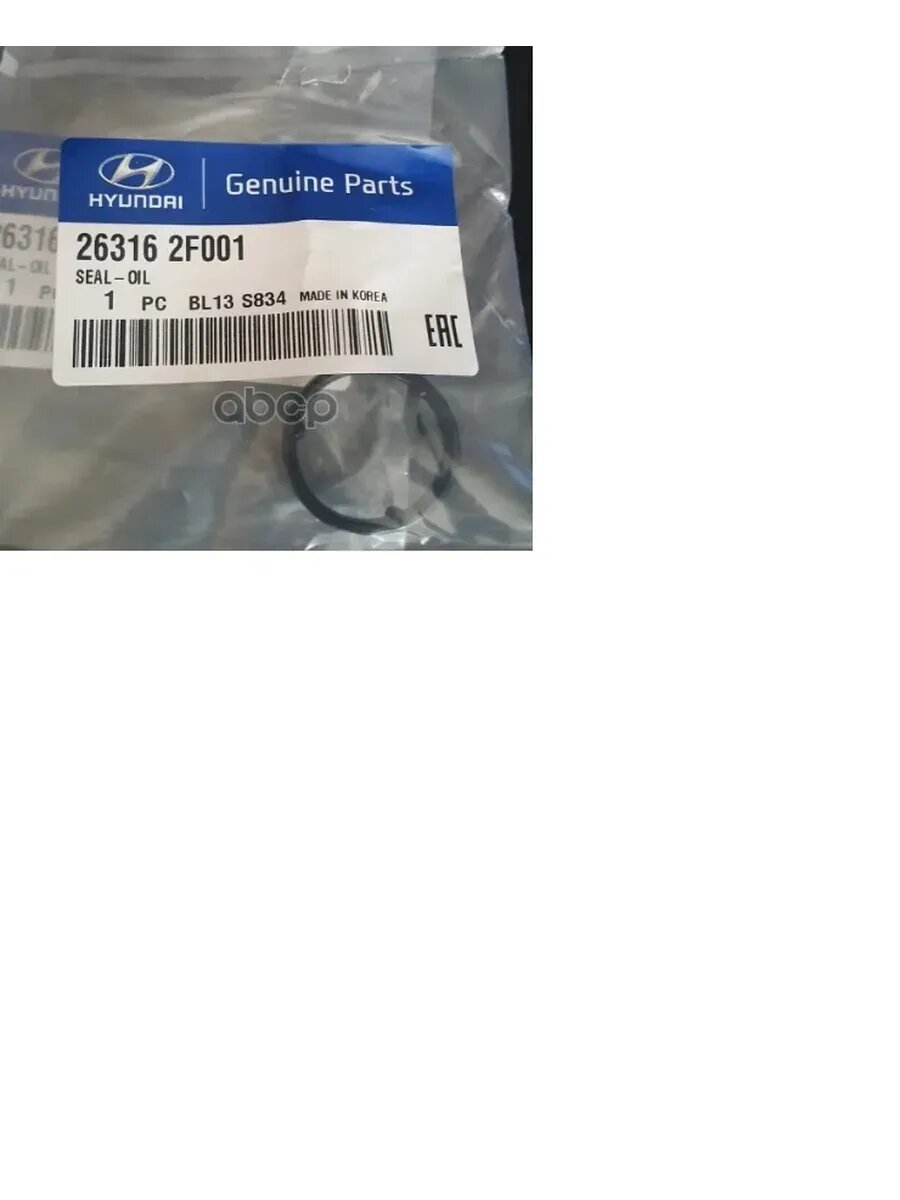 Кольцо уплотнительное Hyundai арт. 263162F001