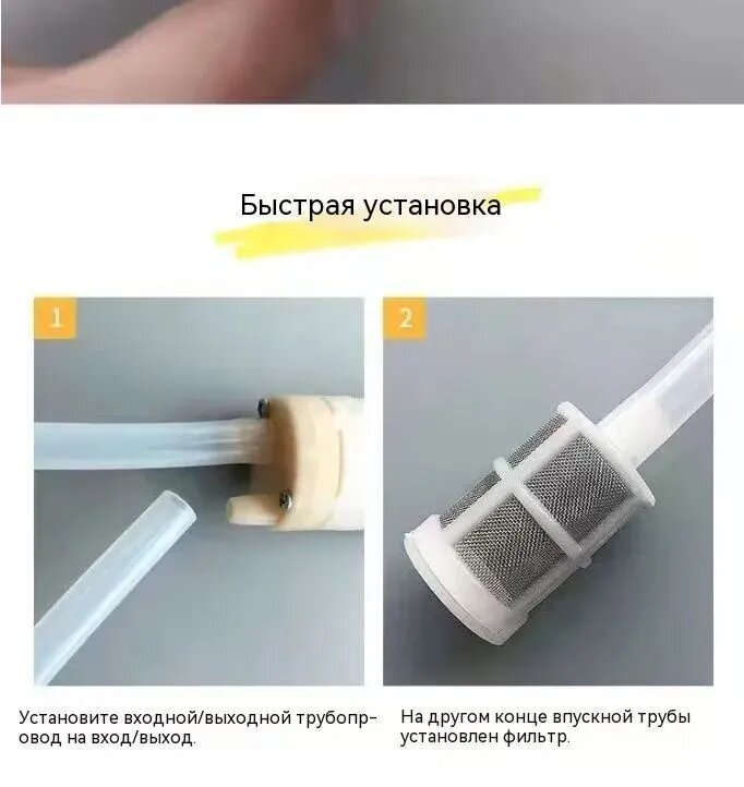 Насосная группа — фото 1