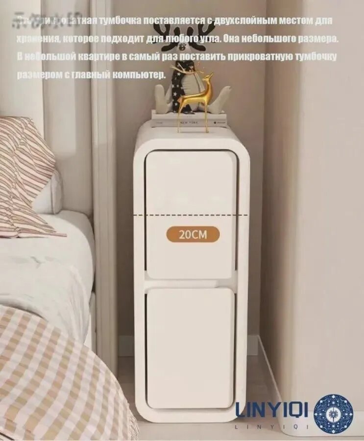 Тумба, 2 ящ, 20х40х50 см