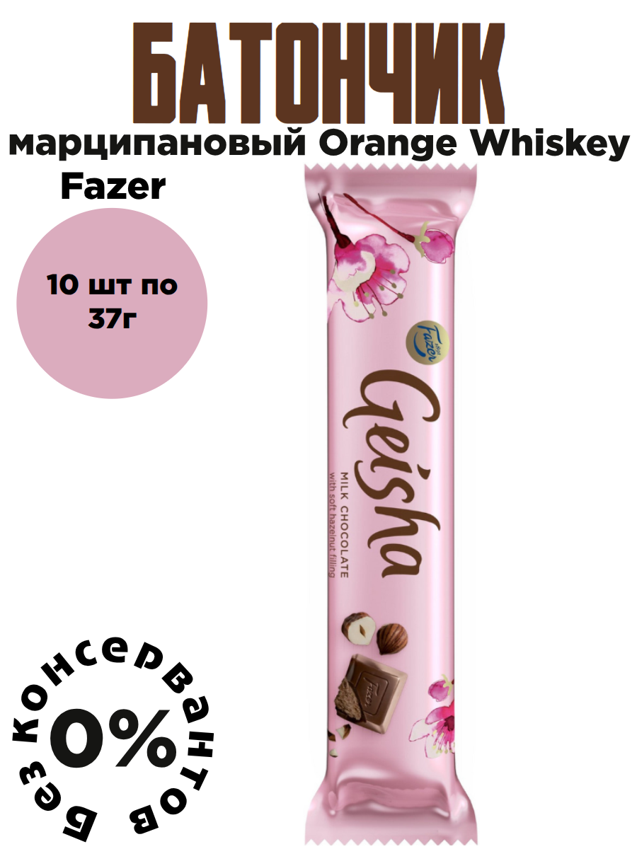 Шоколадный батончик Fazer Geisha тертый орех, 37 грамм по 10 штук