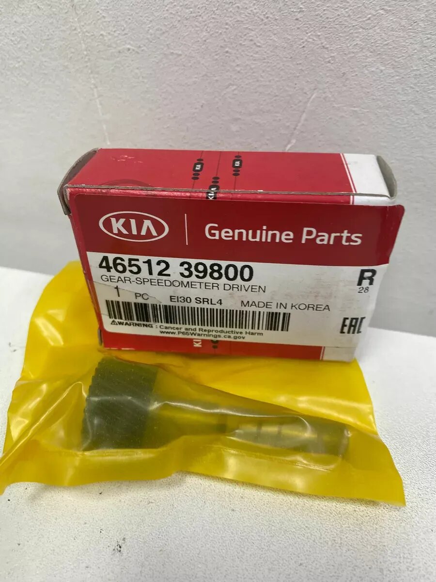 Датчик скорости( шестерня) Hyundai/Kia арт 4651239800.