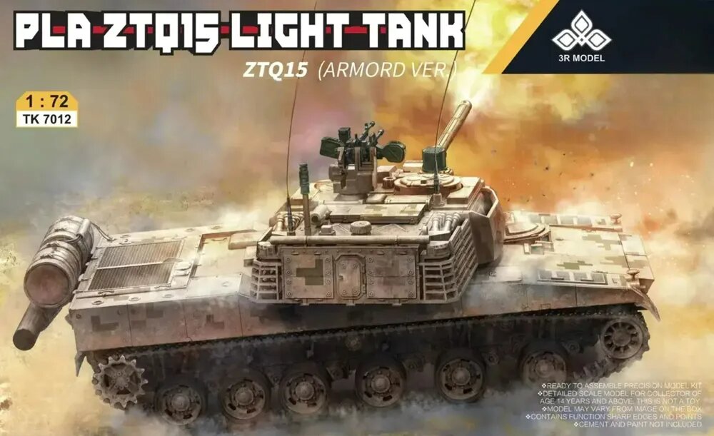 3R MODEL TK7012 1/72 Народно - освободительная армия Китая ZTQ15 ARMORD VER сборная модель танка