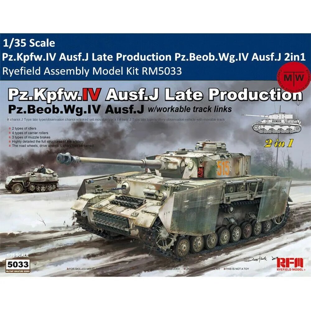 Rye Field RFM 5033 pz.kpfw.iv ausf.j Поздние продукты pz.beob.wg.iv ausf.j 2in1 Модель танка