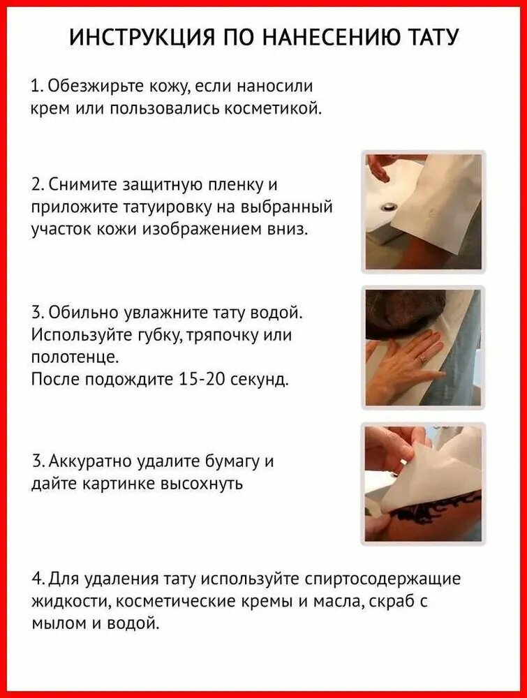 Временная татуировка водостойкая / тату наклейка рукав