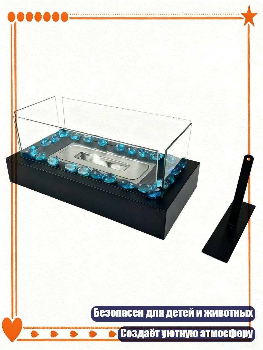 Прямоугольные спиртовые камины, Черный - 2