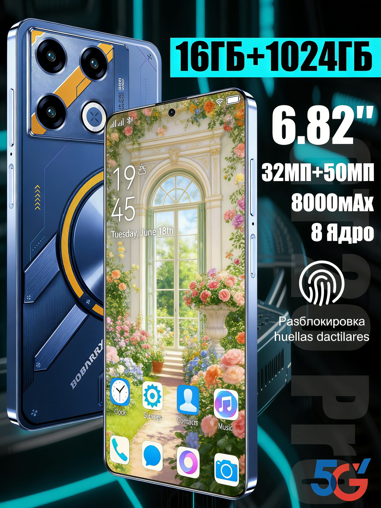 GT 20 Pro игровой смартфон 5G смартфон Горный телефон Музыкальный телефон NFC