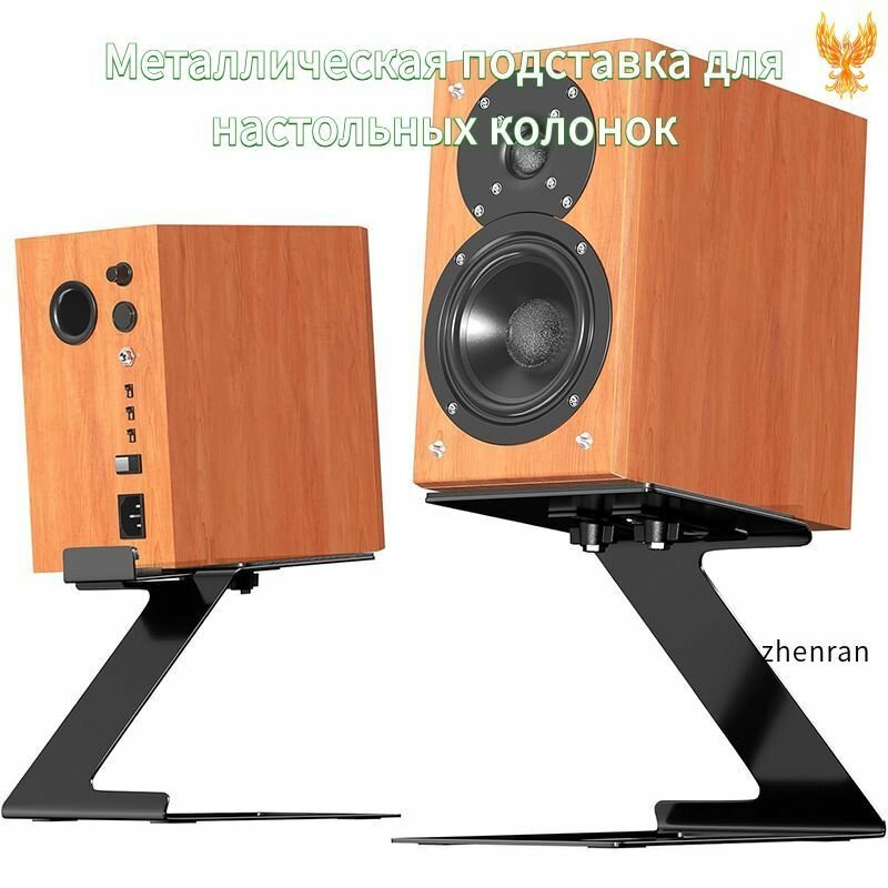 Аксессуар для аудиотехники