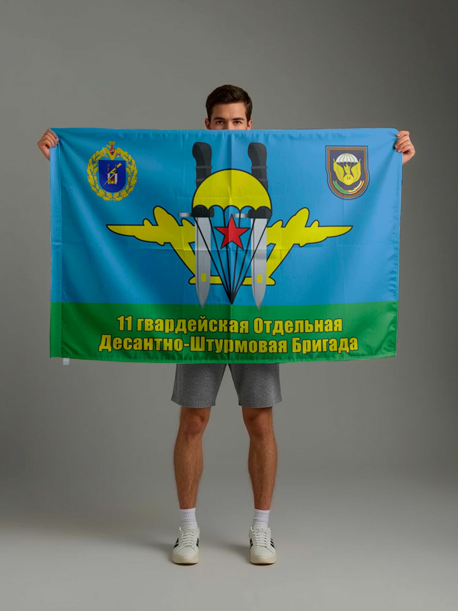 Флаг ВДВ 11 гв. Отдельной десантно-штурмовой бригады 11 одшбр с орденами, 90х135 см на шёлке для ручного древка
