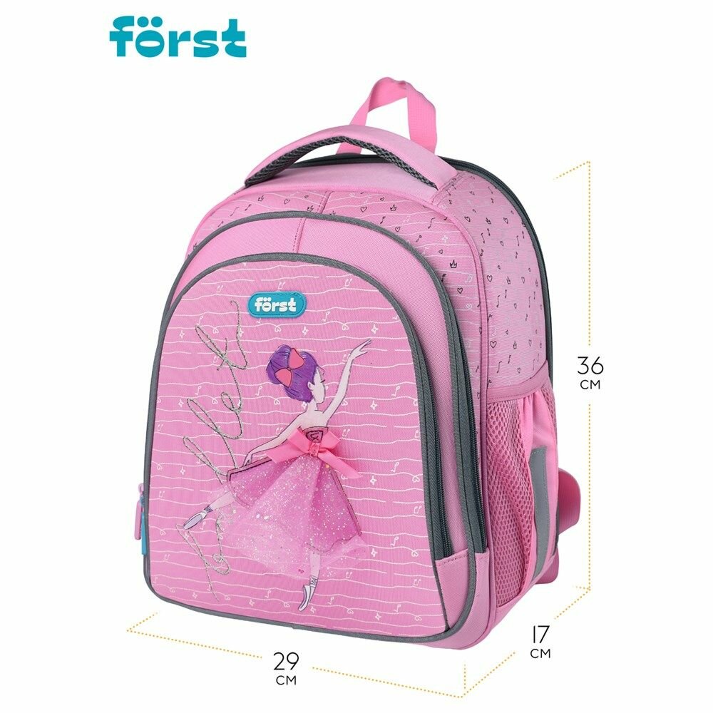 Рюкзак F rst F-Base "Ballet" (FT-RY-020303) 36*29*17см, 3 отделения, 2 кармана, анатомическая спинка