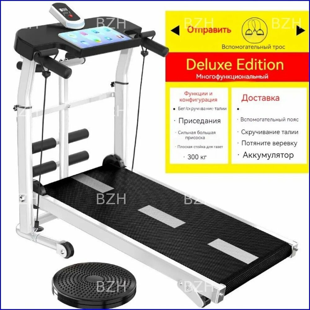 Беговая дорожка 53699081DF424CB486A7E146B11C3D2E