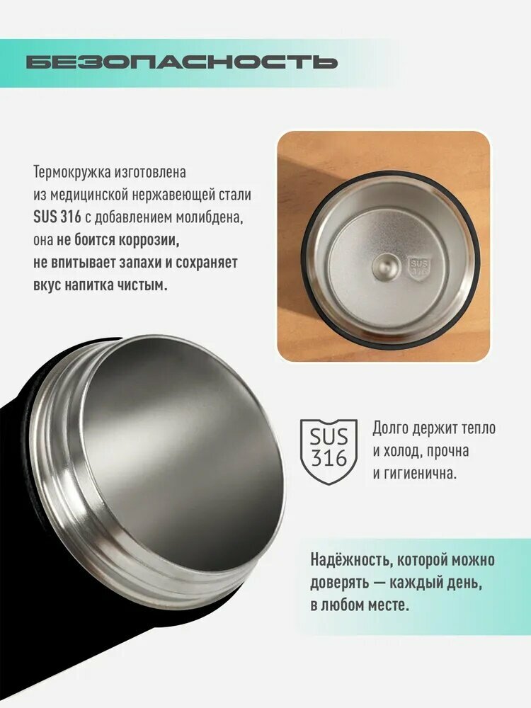 Термокружка, 0.600 л — фото 1