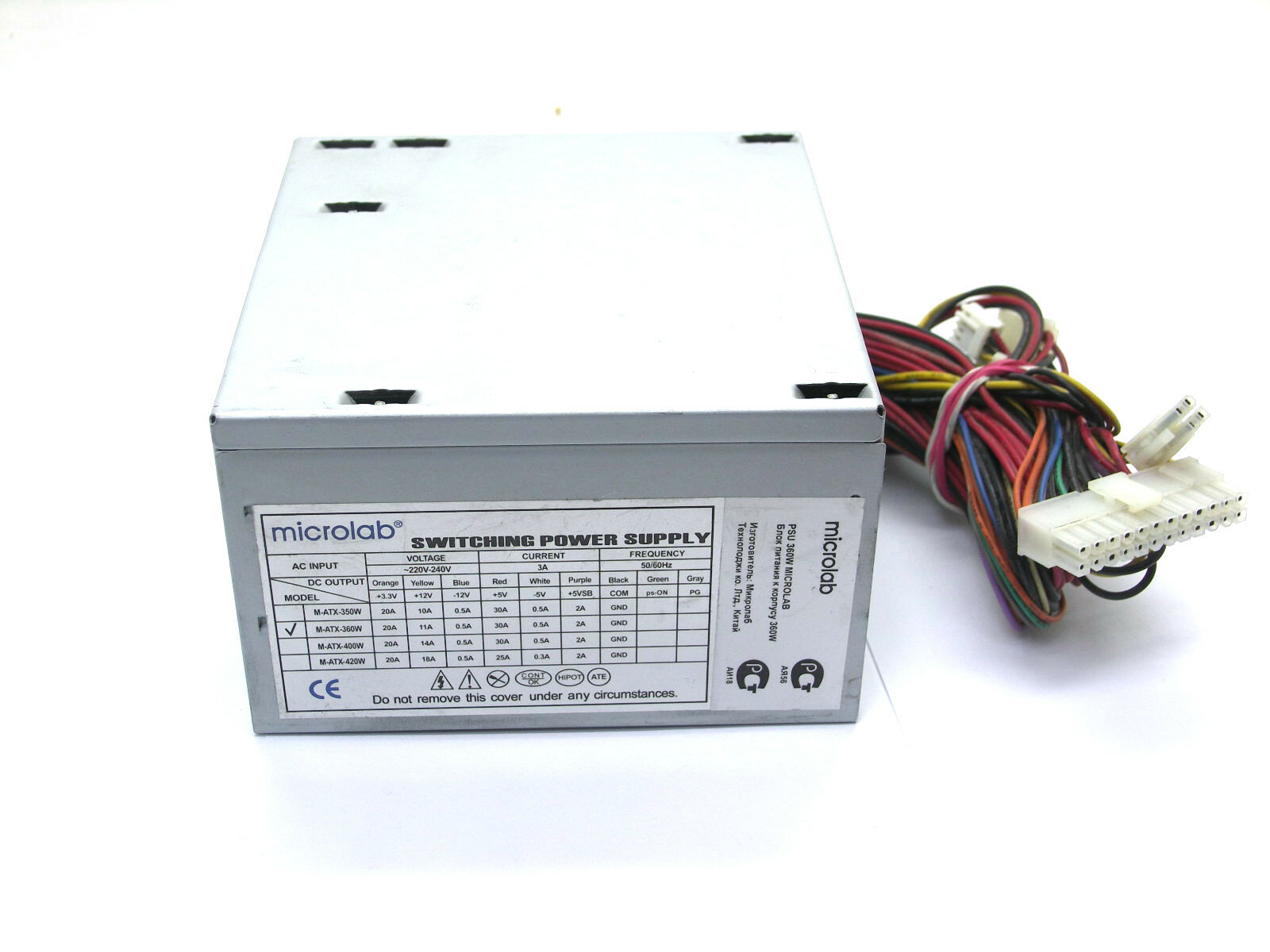 Блок питания 360W Powerman M-ATX-360W 24+4/noSATA/120fan ATX