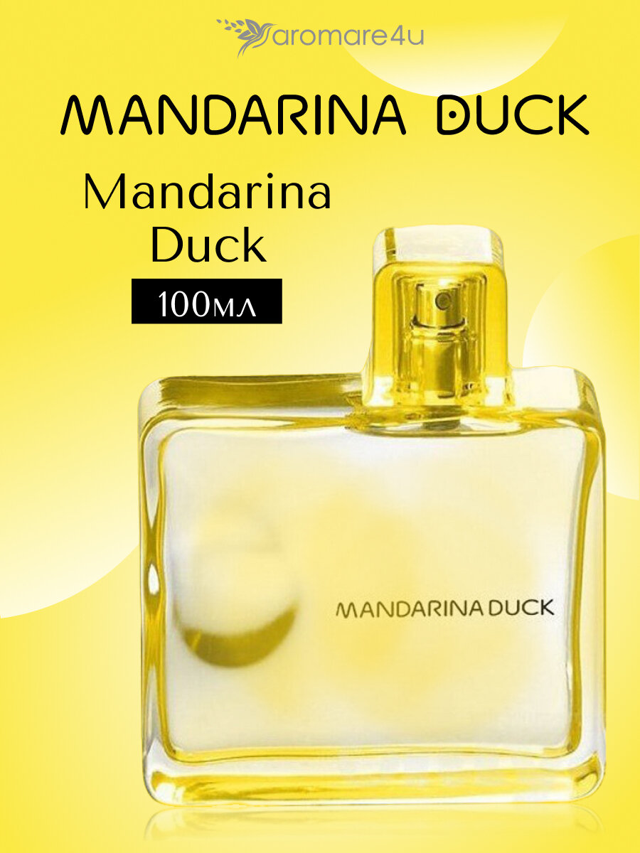 Духи женские. Туалетная вода Mandarina Duck. Мандарина Дак. Для женщин. 100 мл
