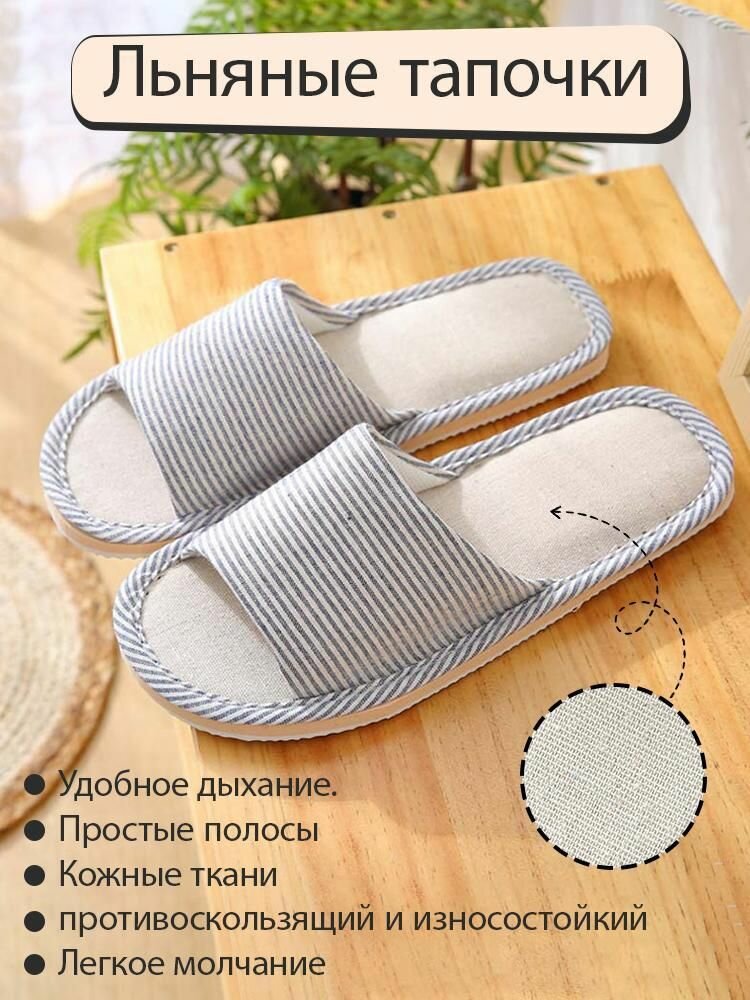 Тапочки, размер 42-43
