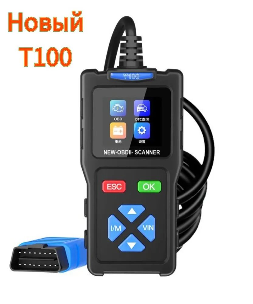 Прибор для диагностики неисправностей автомобиля T100 obd2 детектор автомобильного двигателя elm327 сканер карт считывания кода