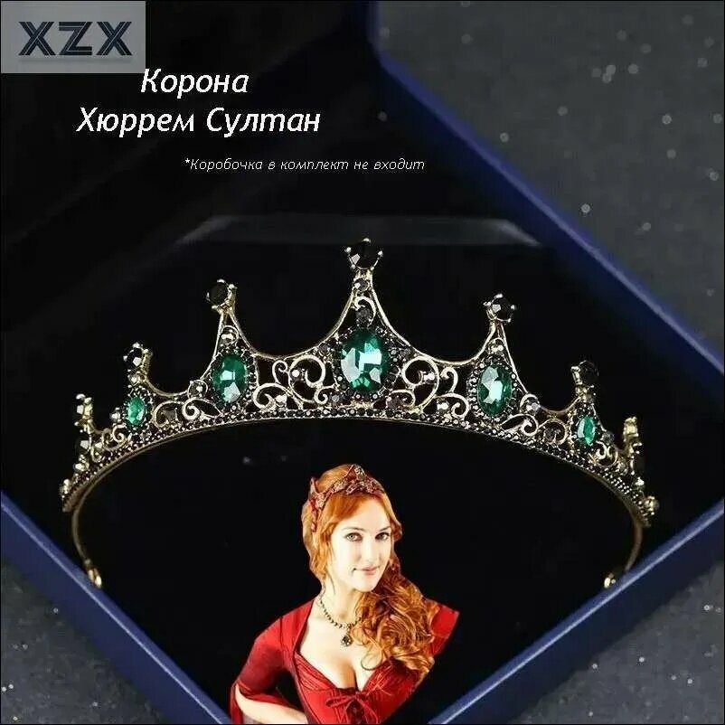 Диадема 1 шт.