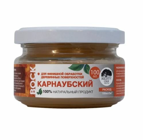 Воск декоративный Mighty Oak Карнаубский 0.1 л