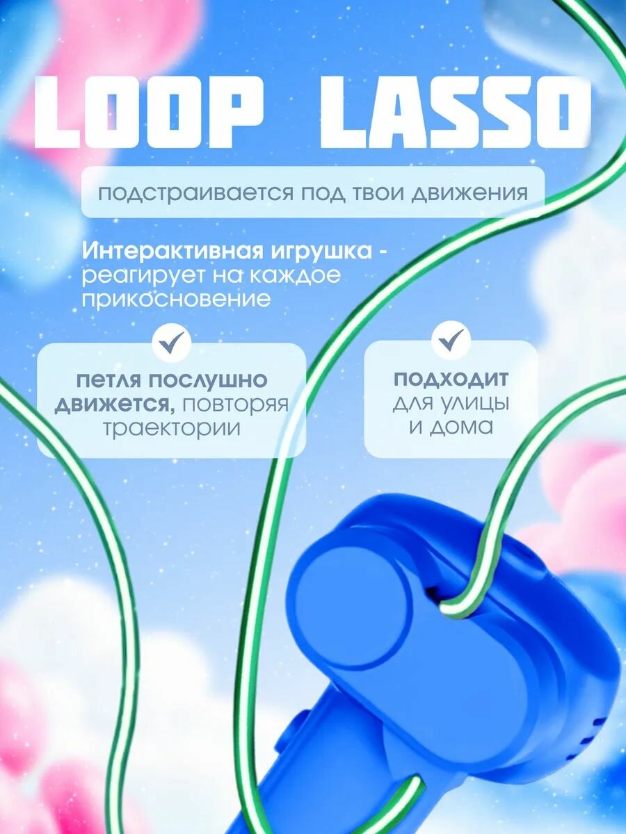 Набор для подвижных игр — фото 1