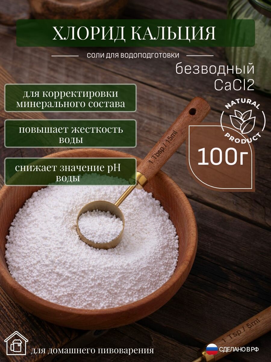 Бонификатор