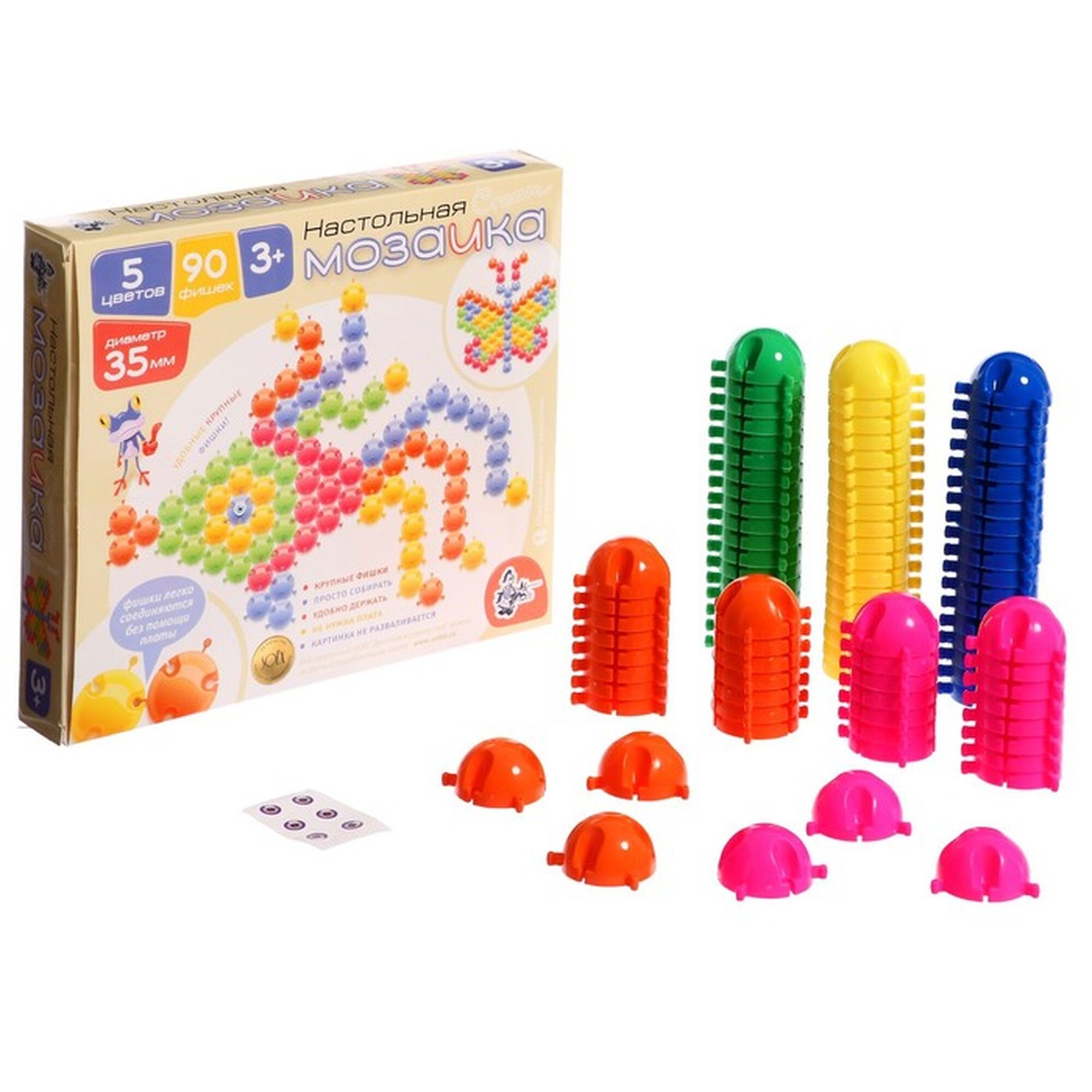 Мозаика настольная Десятое Королевство с крупными фишками, 90 эл.