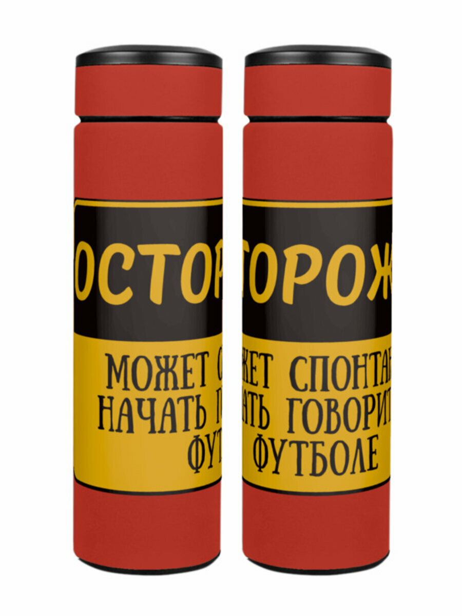 Термос «Осторожно! Подарок футболисту мем прикол» (красный)